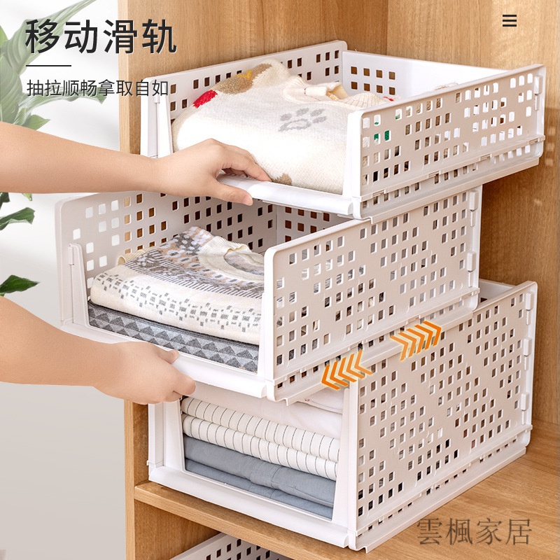 [Ready Stock] Wardrobe Drawer Storage Basket Pull Stackable Clothes ...