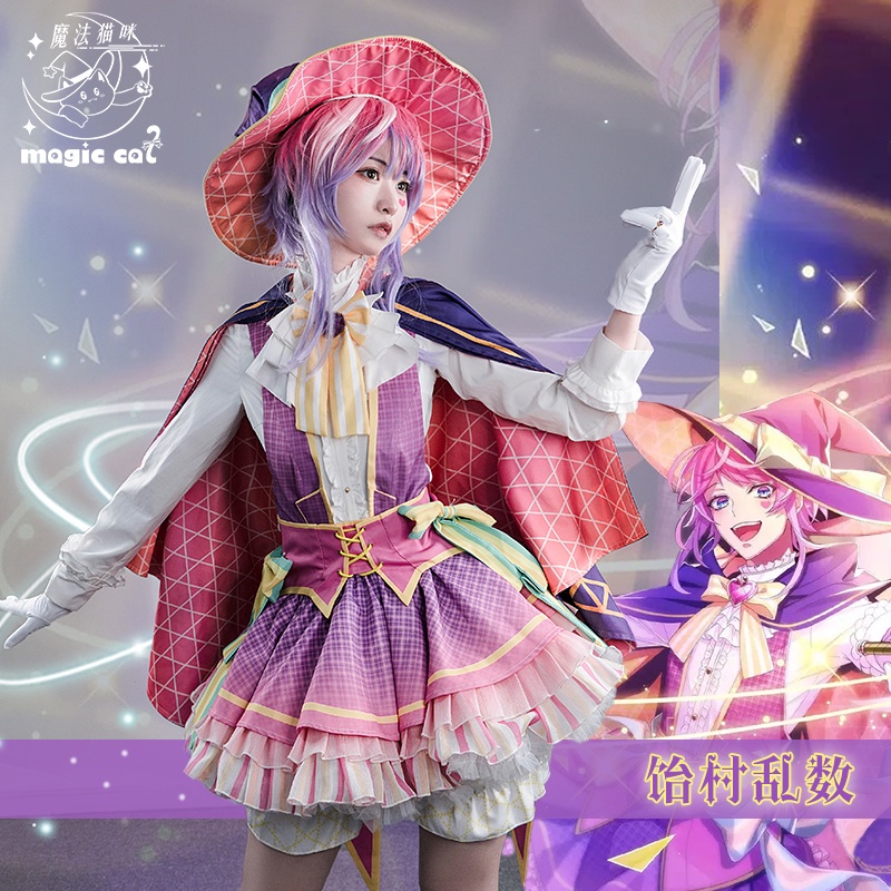 Hypnosis Mic Division Rap Battle DRB Amemura Ramuda Cosplay Costume ...