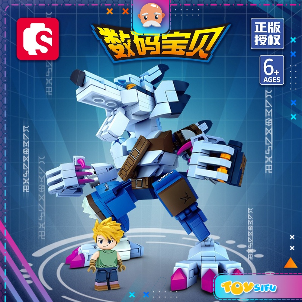 Sembo Block 609318 Digimon Series Orc Garurumon Werewolf Animal ...