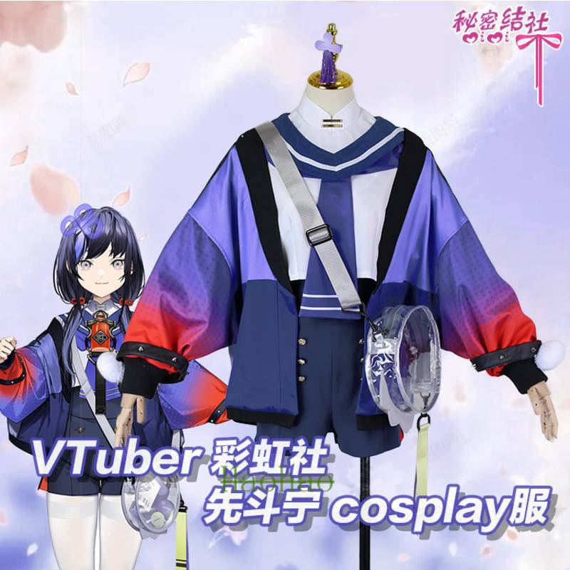 VTuber nijisanji nei ponto cosplay costume female | Shopee Philippines