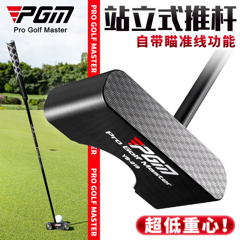 Pgm New Product golf Club Standing Putter Low Center of Gravity golf ...