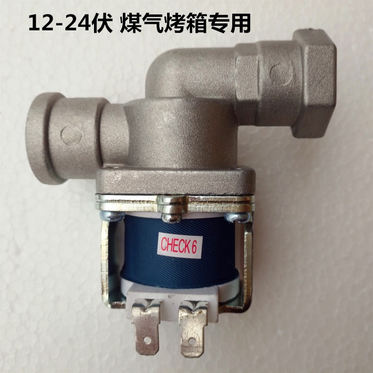 Brand New Gas Gas Cake Oven Solenoid Valve Melaleuca Oven Sauce ...