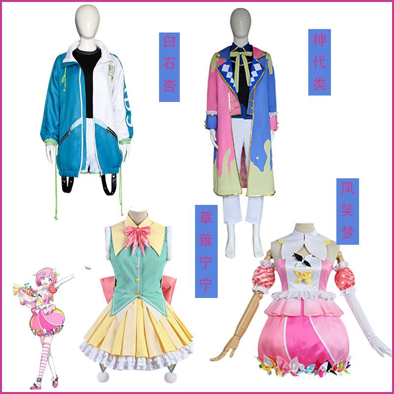 Project Sekai Colorful Stage Feat. Hatsune Miku Shiraishi An Ootori Emu ...