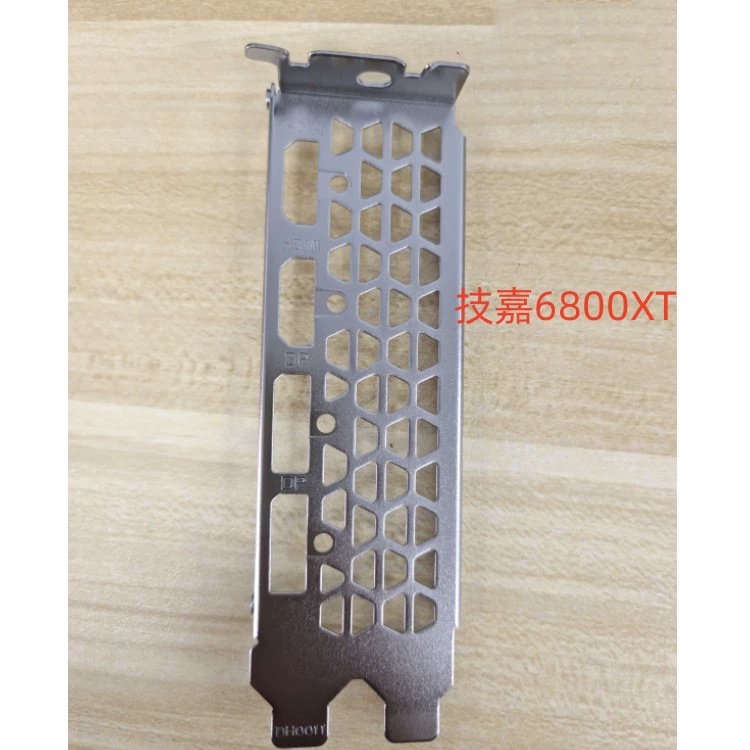 Gigabyte RX 6800 XT GAMING OC 16G Graphics Baffle Brand New Baffle ...