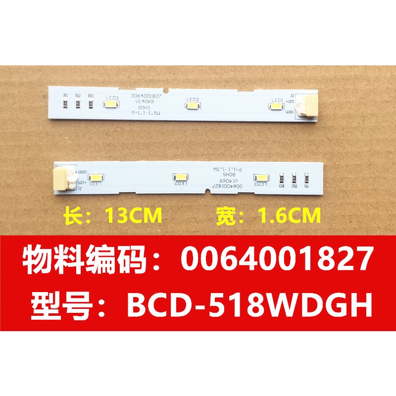 1pcs Haier Refrigerator Opposite Door BCD-518WDGH Refrigerator Light ...