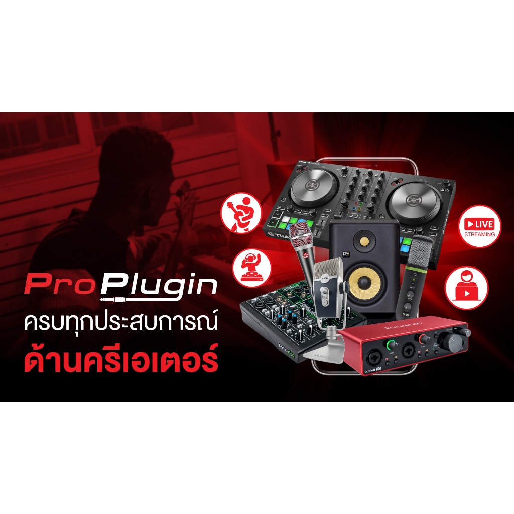 IK Multimedia iRig acoustic The first guitar mobile microphone/interface (ProPlugin) | Shopee ...