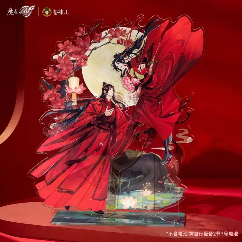 Mo Dao Zu Shi Official Original MDZS Wei Wuxian Lan Wangji Yun Cloud ...