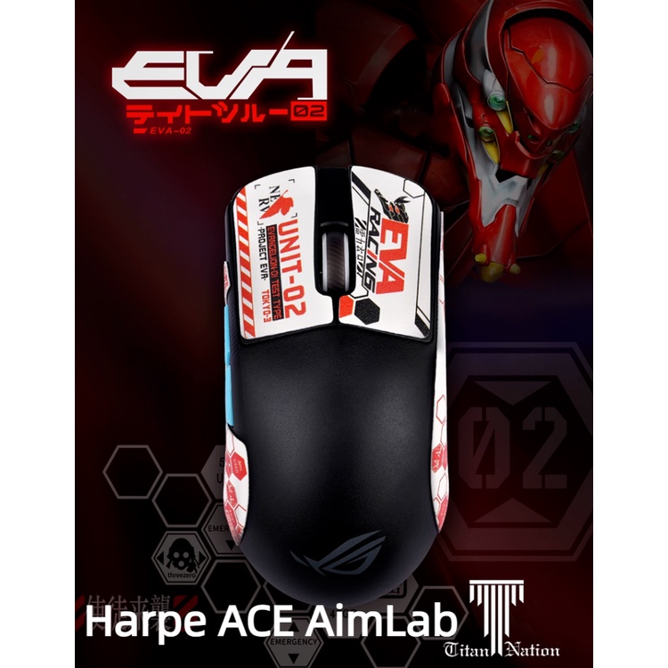 Suitable for ROG Harpe ACE AimLab mouse non-slip stickers wear ...