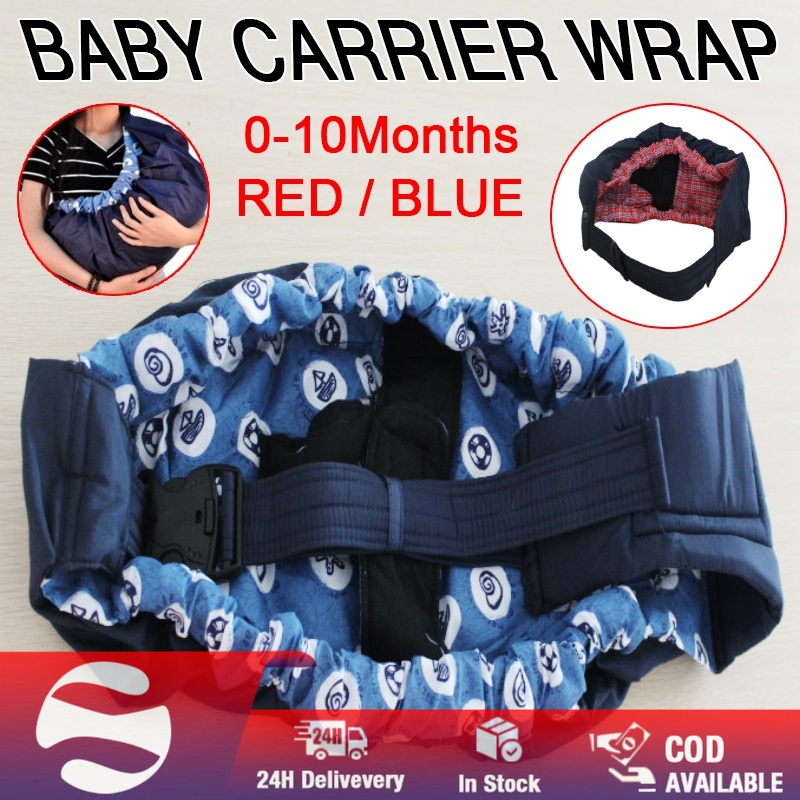 Child Sling baby Carrier Wrap Swaddling Kids Nursing Front Carry For ...