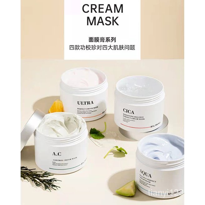 Korean skin management beauty salon line Bora Mina BALAMINA mask cream ...