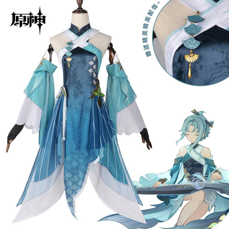 Genshin Impact Madame Ping cos cosplay clothing | Shopee Philippines