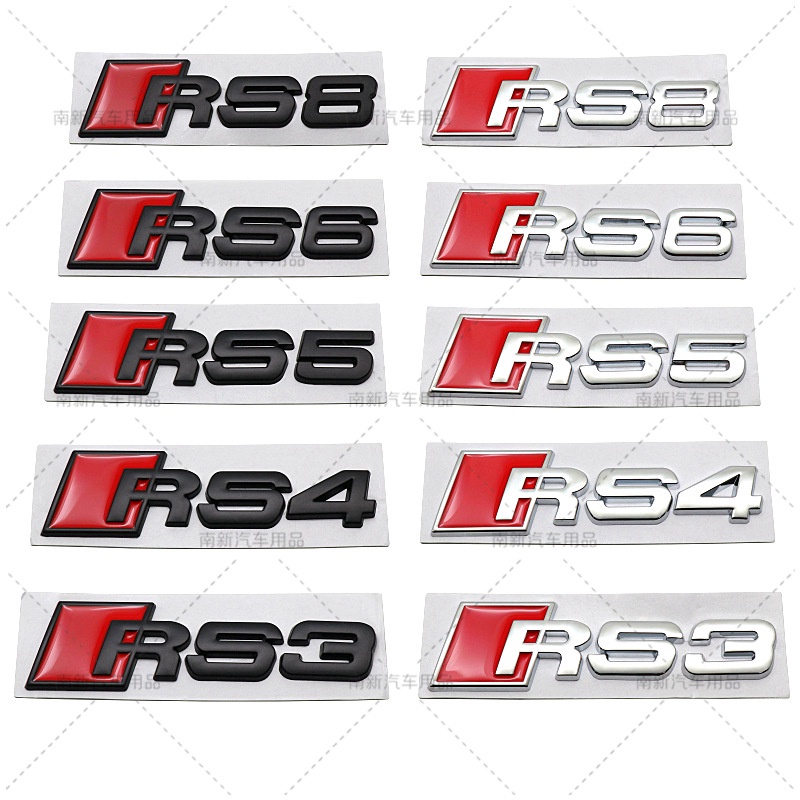 Audi Audi Modified Car Logo RS3/RS4/RS5/RS6/RS8 Car Rear Logo Car Logo ...