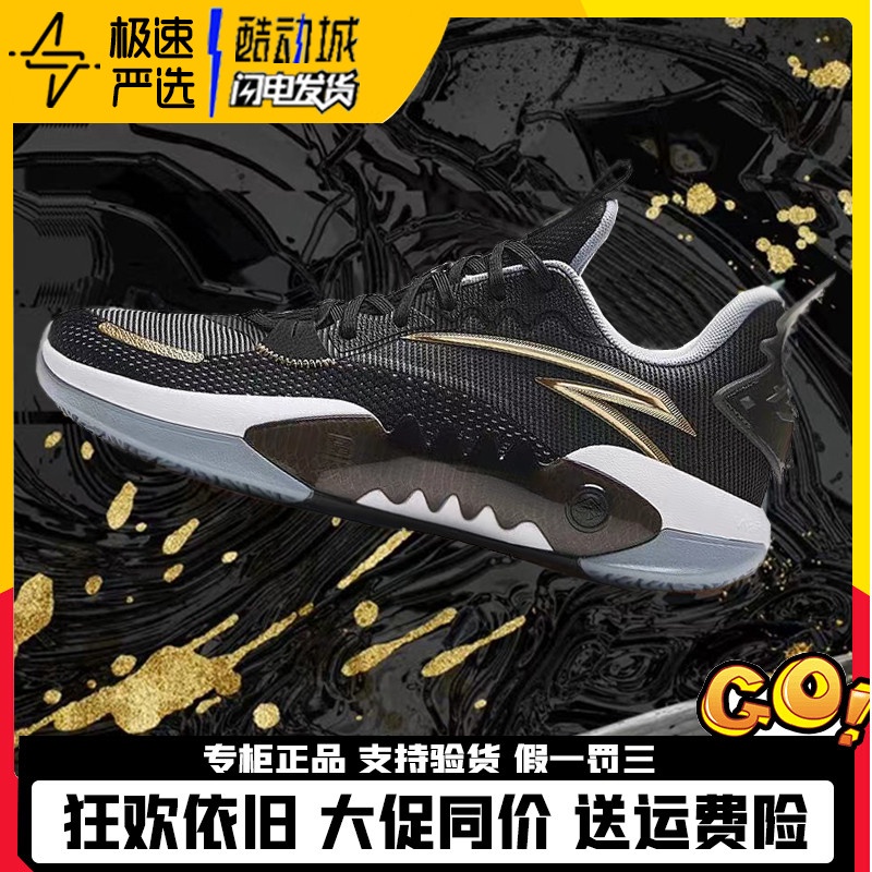 COD Crazy 5team Basketball Shoes Men Nitrogen Technology 4pro Summer ...