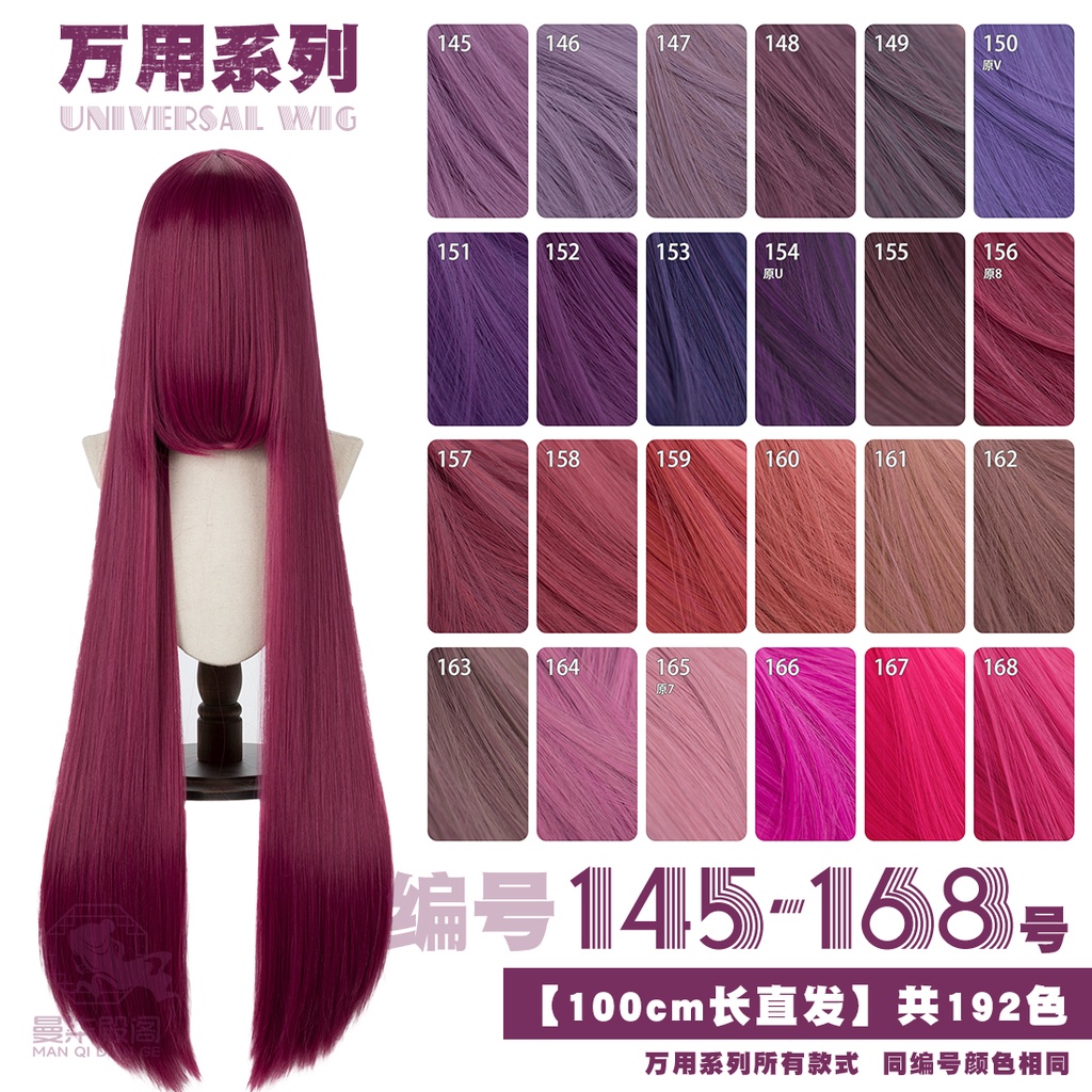 Man Qi Dian Ge 100cm Long Straight Universal Wigs Deep Purple Taro ...