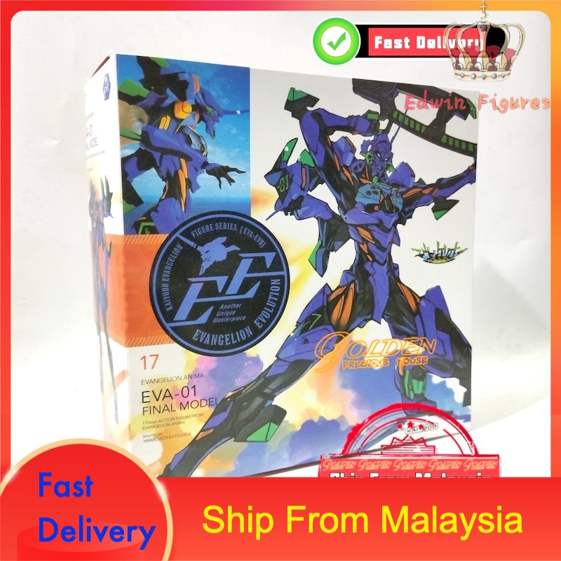 17cm EVA-01 Neon Genesis Evangelion EVA-017 FINAL Model Movable Figure Collection Toys | Shopee ...