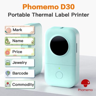 Phomemo D30 Label Maker Machine with Tape inkless Small Bluetooth Label ...