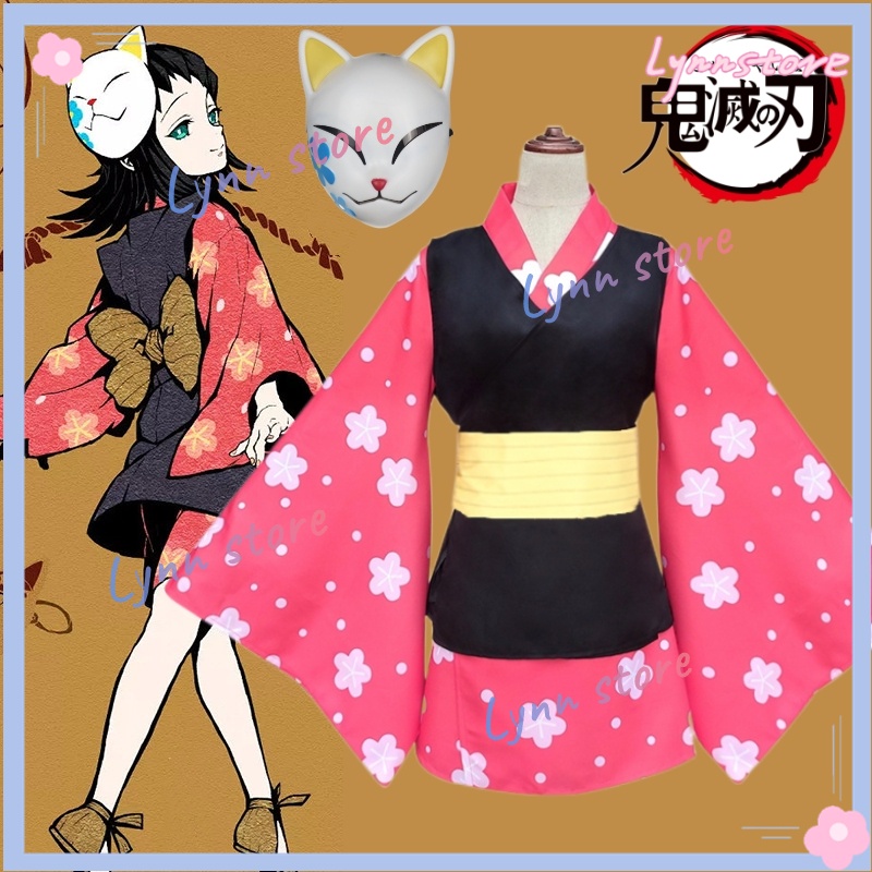 COD Demon Slayer Anime Cosplay Costume Kimetsu no Yaiba Makomo Cosplay ...