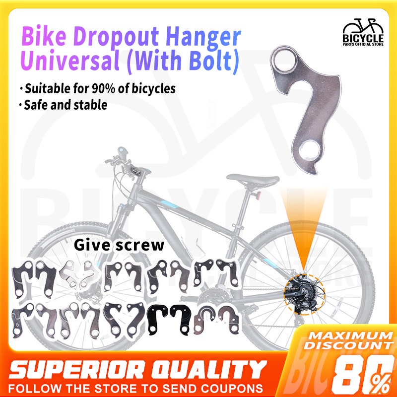 1PCS Mountain Bike RD Hanger Dropout Rear Gear Mech Bicycle alloy ...