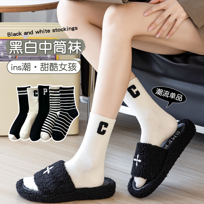 Korean trendy Female's socks striped letters medium tube socks | Shopee ...