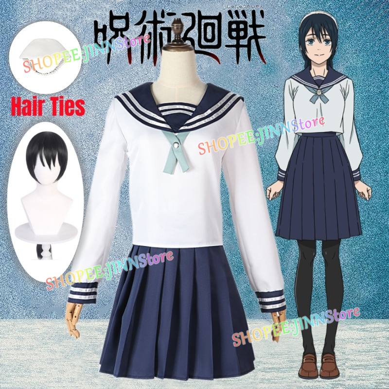 - JN - Anime Jujutsu Kaisen Cosplay Costume JK School Uniform Skirt Wig ...