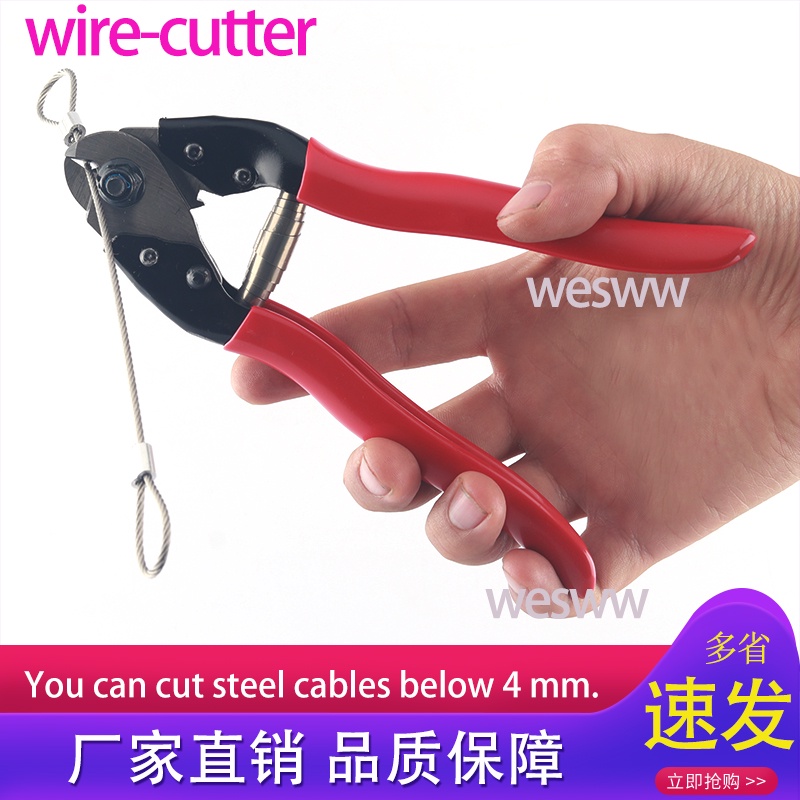 Steel Wire Cutter Stainless Steel Wire Rope Aircraft Bicycle Cable ...