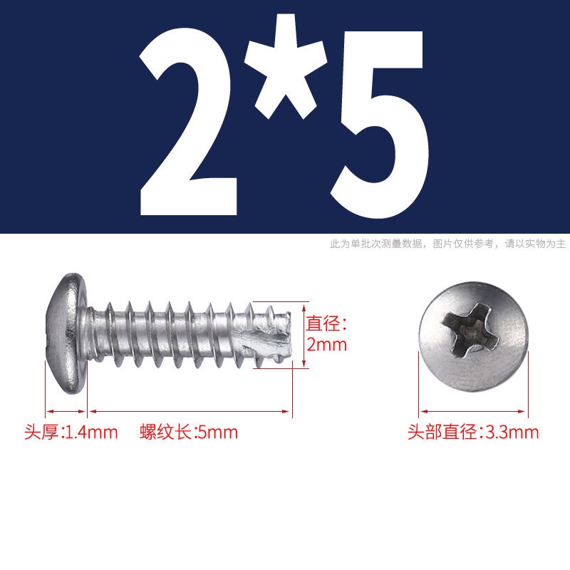 [HNK] Sus304 Self-Tapping Round Head Phillips Cut Tail Screw Cement ...