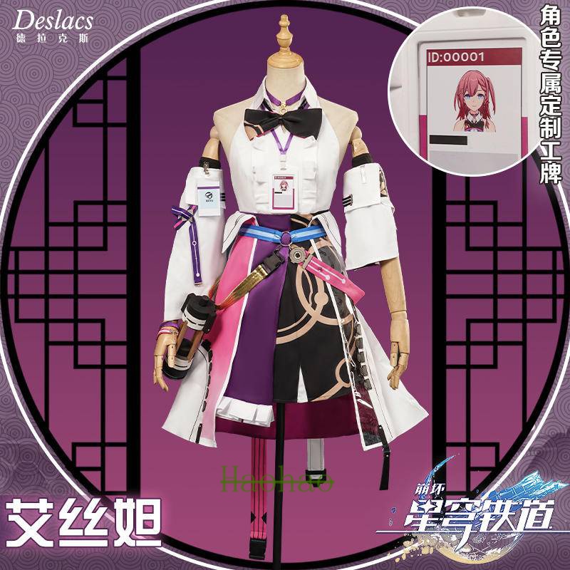 Honkai: Star Rail cos Asta cos Deep Space observer cosplay Costume ...