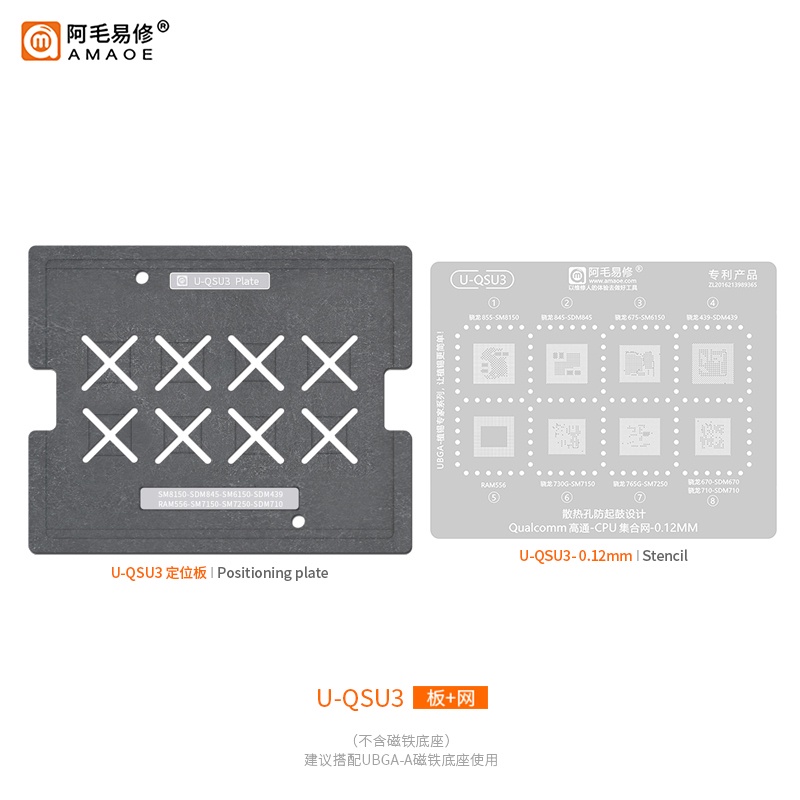 AMAOE UBGA U-QSU3 Tin Planting Tin Planting Positioning Plate CPU BGA ...
