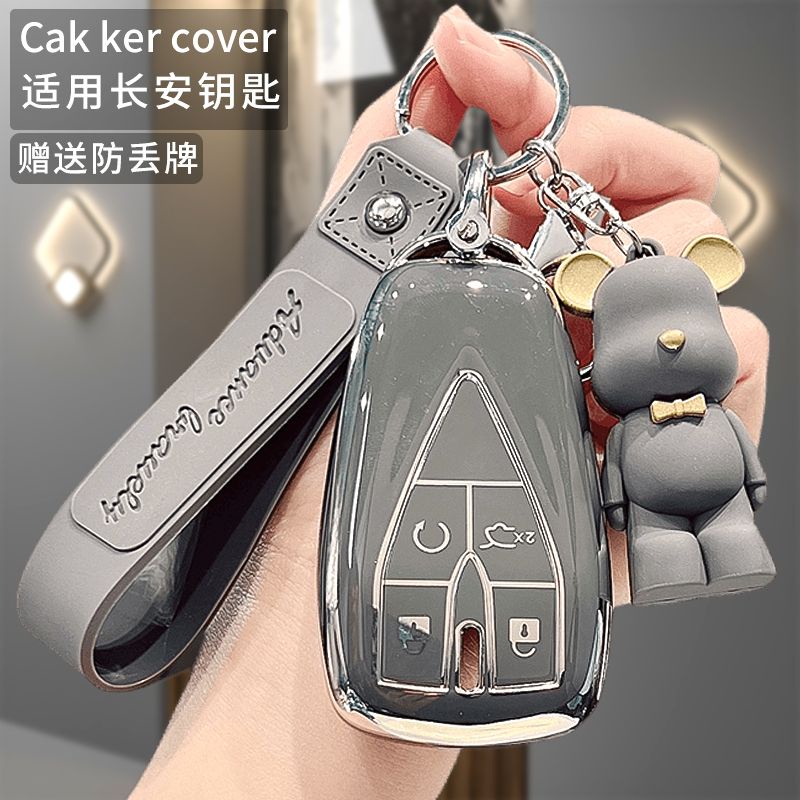 Changan Key Cover Changan keychain Changan key chain holder CS35 Plus ...