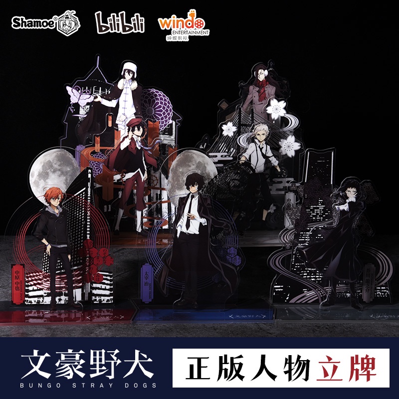 Genuine Bungou Stray Dog Merchandise Anime Stand Ornaments Dazai Osamu ...
