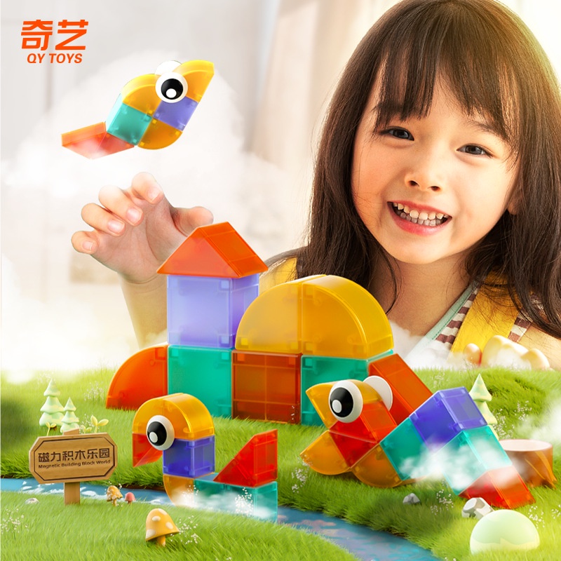 QiYi Cube Magnetic Building Blocks, 3D Magnetic Cubes for Kids ...