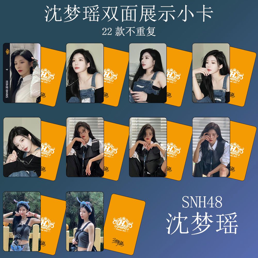 She Mengyao Photocard snh48 Photocard Merchandise Fan-Made Signature ...