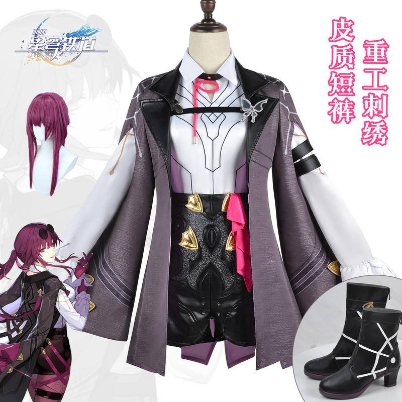 Honkai: Star Rail cos Kafka cosplay anime women's clothing | Shopee ...
