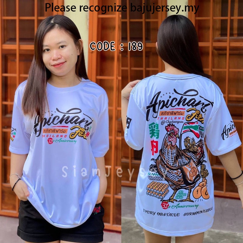 Jersey Thai Readystok ( APHICART FARM ) | Shopee Philippines