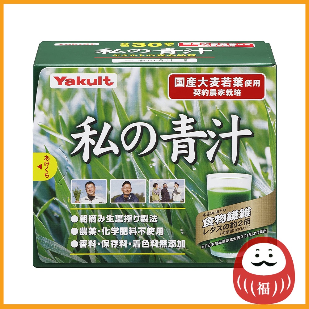 Yakult Aojiru for me 1 box (30/60/90 sachets) | Shopee Philippines