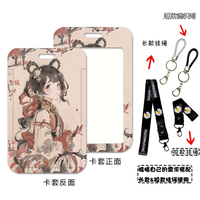 Anime Cartoon New Version Genshin Impact Ganyu/ Kamisato Ayato DIY ...