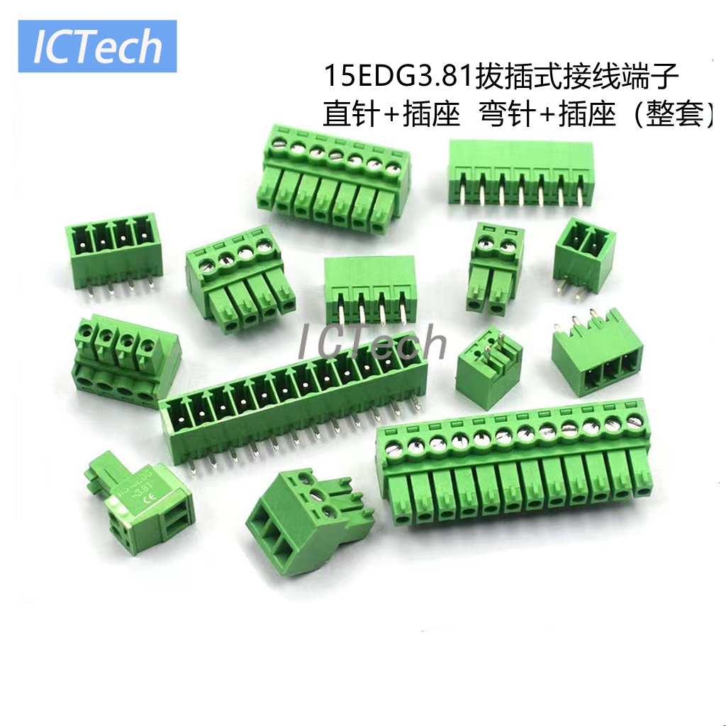 5Pair 15EDG 3.81mm PCB Screw Terminal Block Connector KF2EDG Horizontal Socket Plug 2P 3P 4P 5P ...