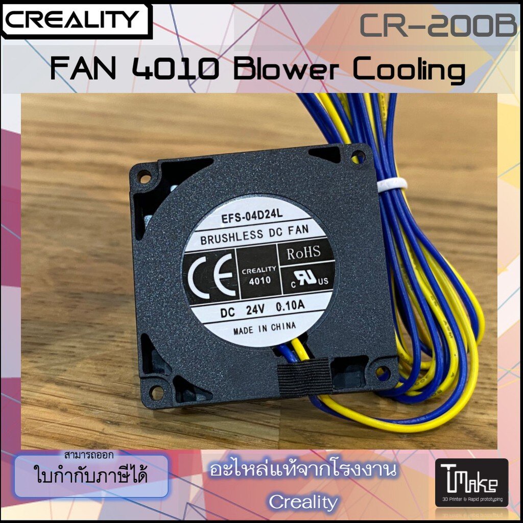 Creality CR-200B FAN 4010 Blower Cooling Part (6004110027) | Shopee ...