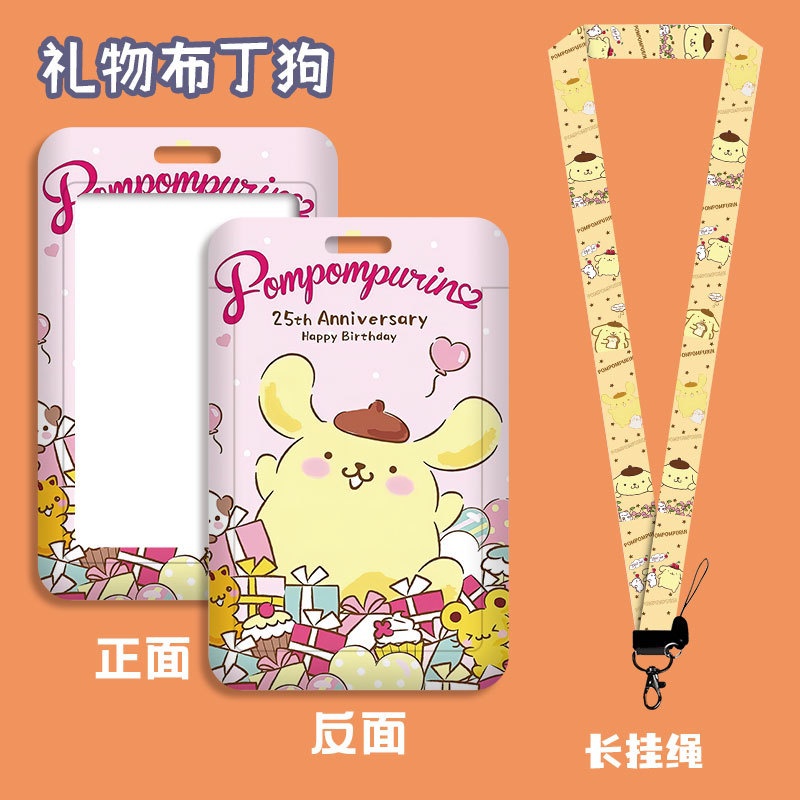 Sanrio Pom Pom Purin Embossed Card Holder Card Holder pompompurin ID ...