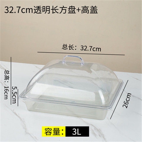 [Transparent acrylic plate] display plate with lid acrylic with lid ...