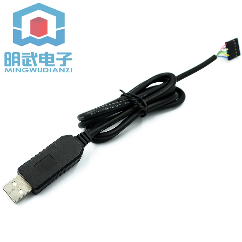 FT232 brush cable USB to TTL download cable FT232BL brush cable with ...