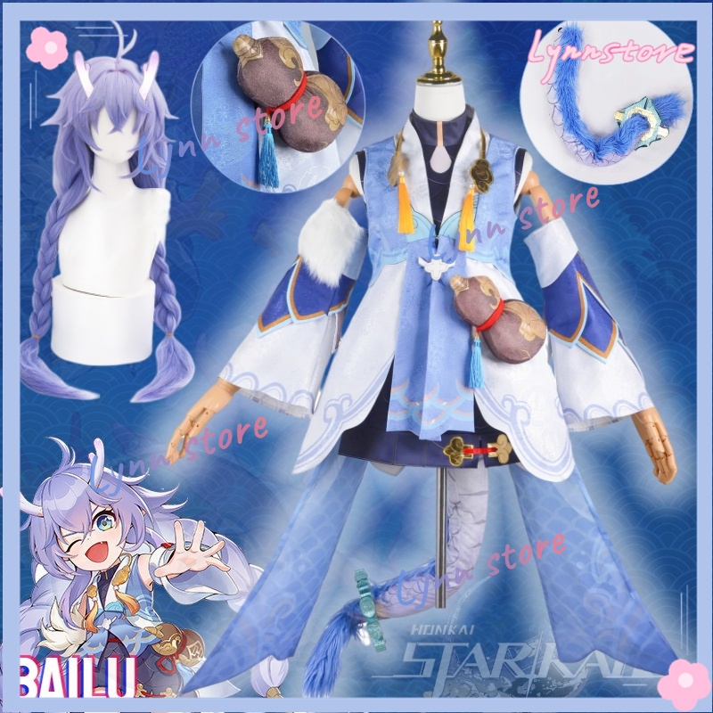 BAILU Cosplay Costume Game HONKAI:STAR RAIL Cosplay Costume BAILU Tail ...