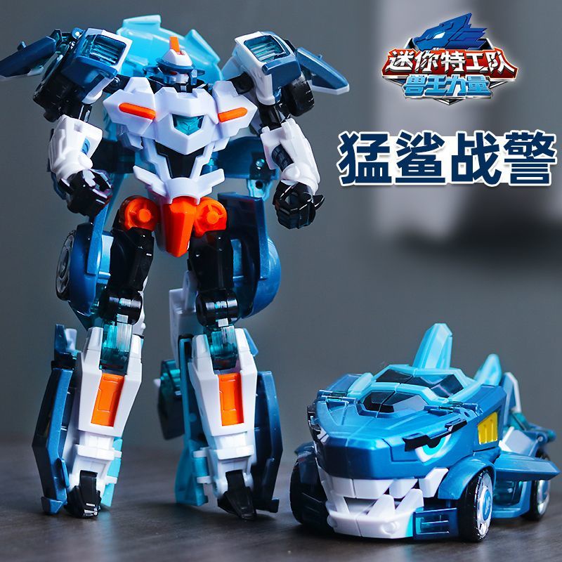 Mini Agent Team Shark Mecha Lion King Mecha Toy Set Genuine Deformation ...