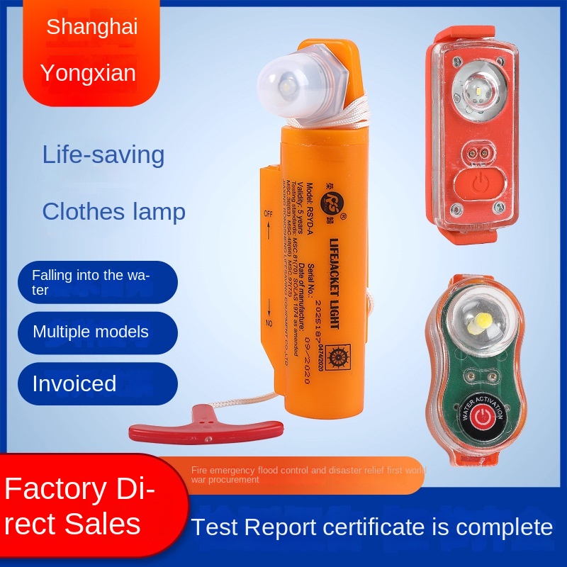 LED flash flood control life-saving signal search and rescue lamp CCS ...