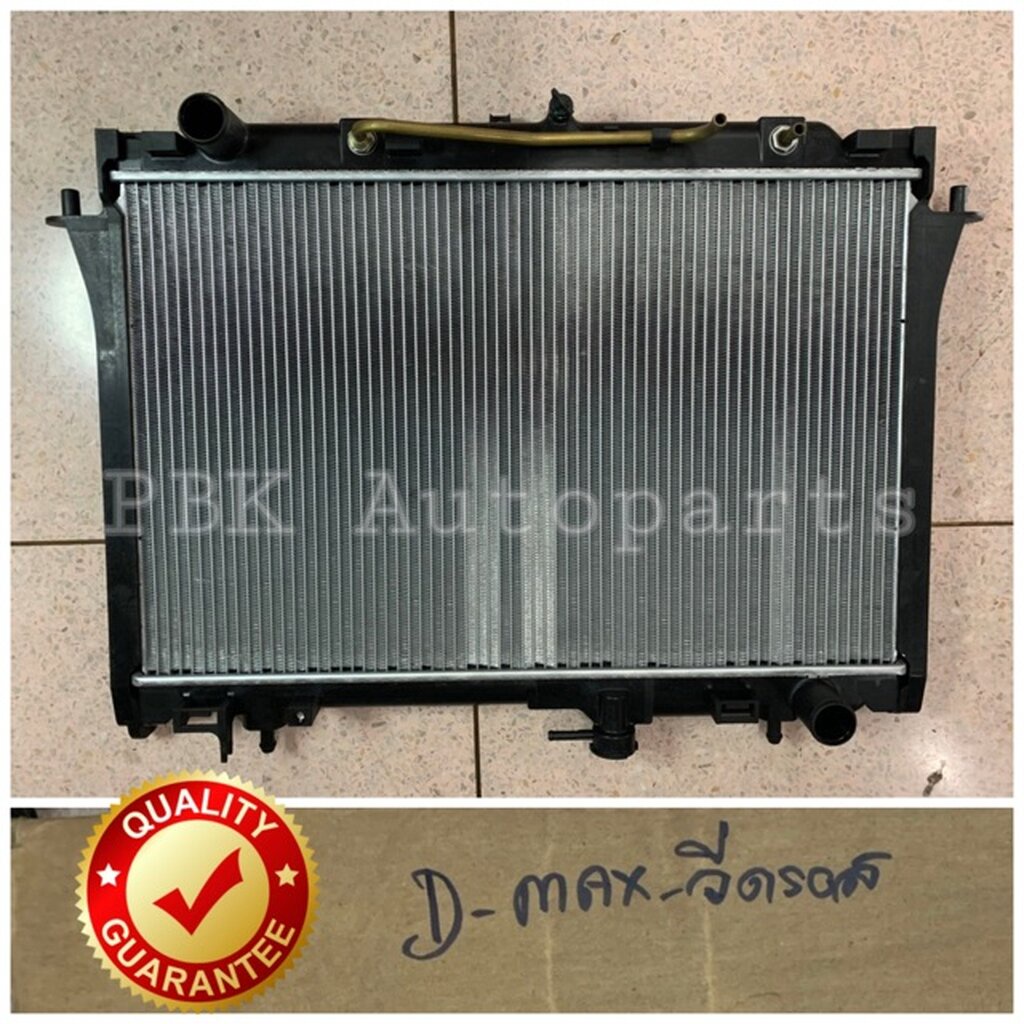 Radiator Isuzu Allnew Dmax Vcross Plastic | Shopee Philippines