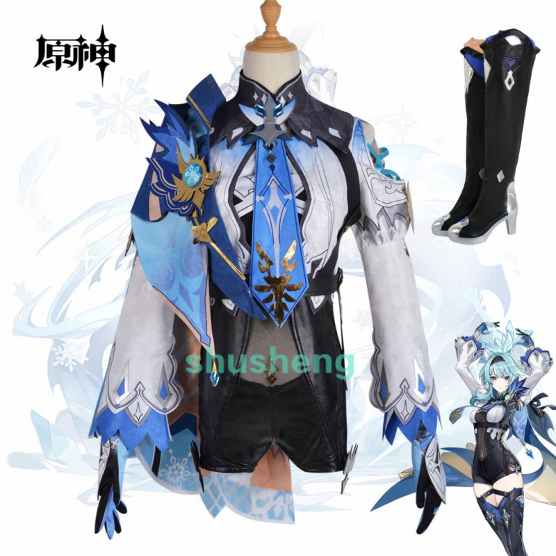 Genshin Impact cos Eula cosplay Yujie game anime costume female ...