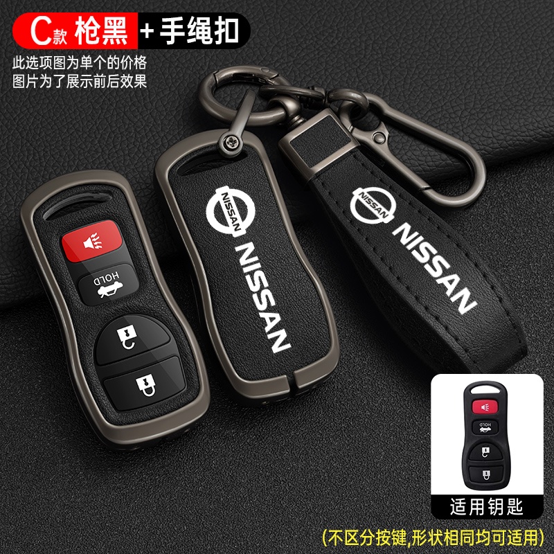 Zinc alloy Car Key Cover Case For Nissan Tiida Sentra X-trail T30 ...