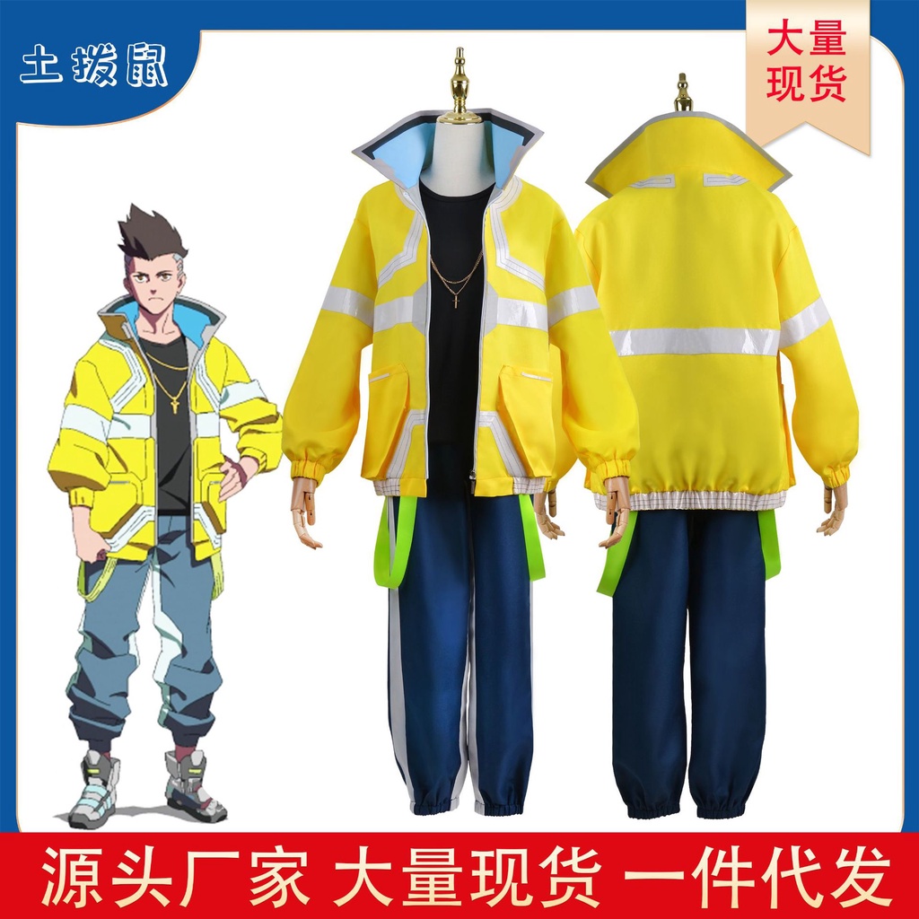 Cyberpunk edge Walker cos Lucy David cos clothes 2077 cyberwave cosplay ...