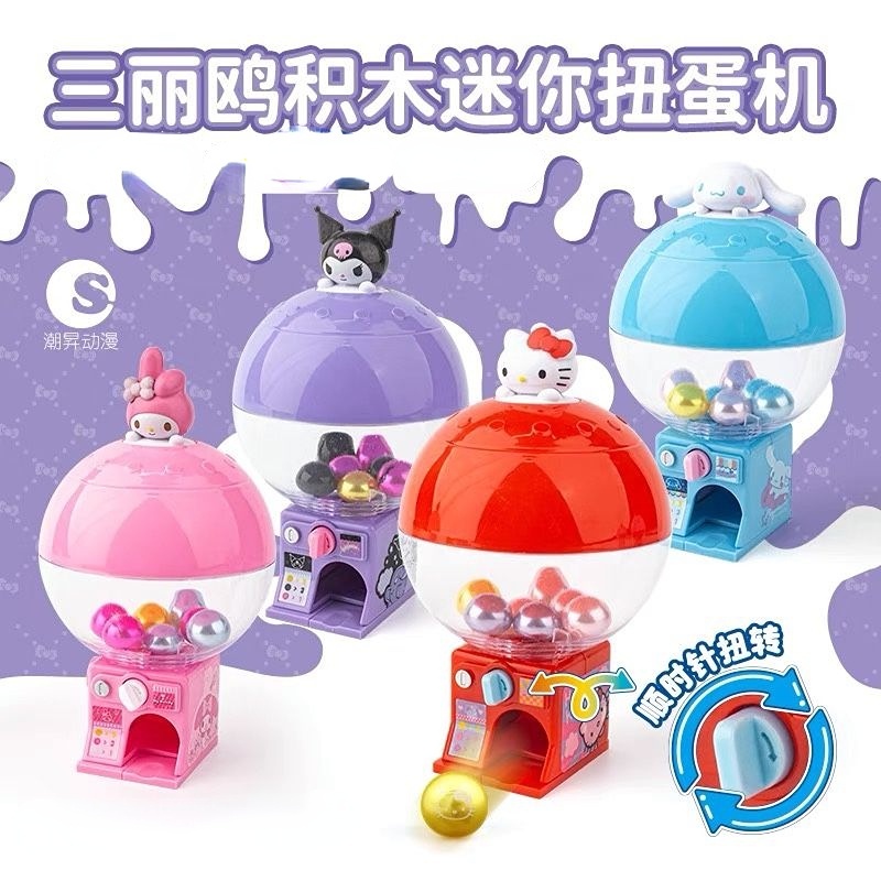 Sanrio Kawaii Anime Cartoon Toy Building Blocks New Mini Capsule ...