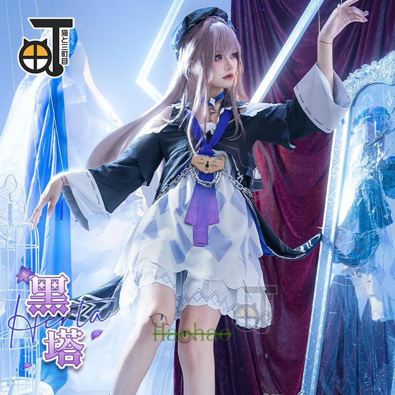 3DM Honkai: Star Rail cos herta dress set cosplay clothing | Shopee ...